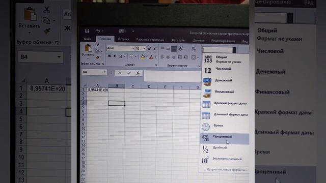 Как настроить XL на правильный ввод iCC сим-карты или штрихкод товара