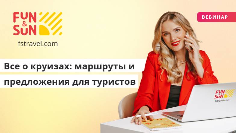 Все о круизах: маршруты, лайнеры и предложения для туристов