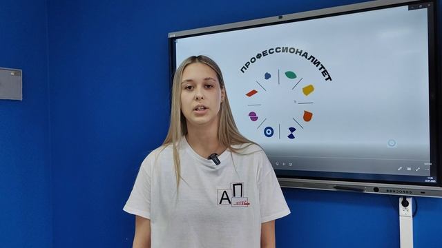 Амбассадор визитка Лера