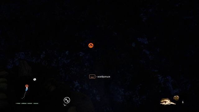 Far Cry Primal  Ч.15    КУРУШ И ПЕЩЕРА УТОНУВШИХ