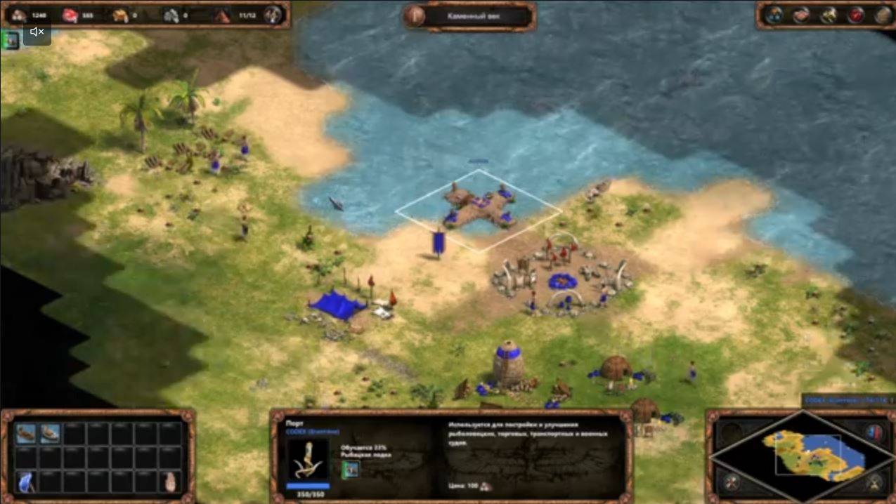 Age of Empires: Definitive Edition. Эпоха империй: Окончательное издание. Каменный век