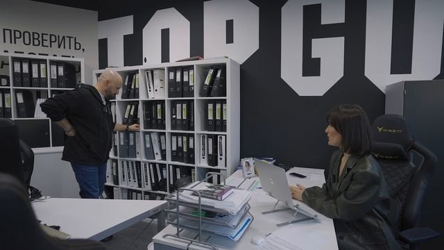 ЭКСКУРСИЯ ПО ОФИСУ УК TOPGUN