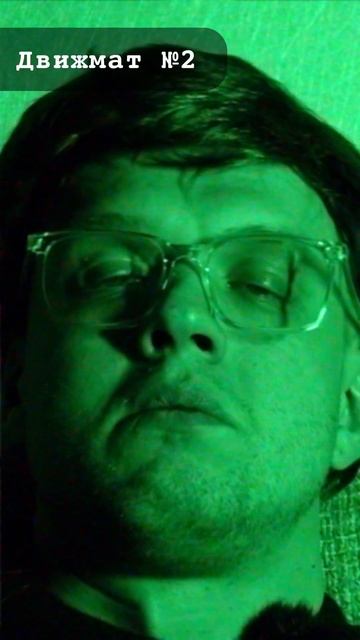 Итоги никчемного года одного мясного робота 2 [Движмат]