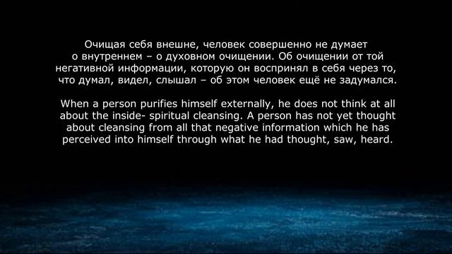 Бруно Гренинг - Ключевые выражения - фильм 8 / Bruno Groening - Key expressions - film 8