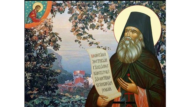 О любви. Силуан Афонский