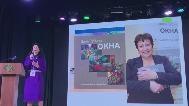 Мастер-класс "Концепт и метатекст" в Акмуллинском университете 23 января 2025 года. Часть 3.