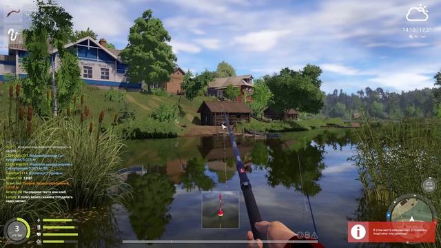 РР4 гайд для новичков 1часть.