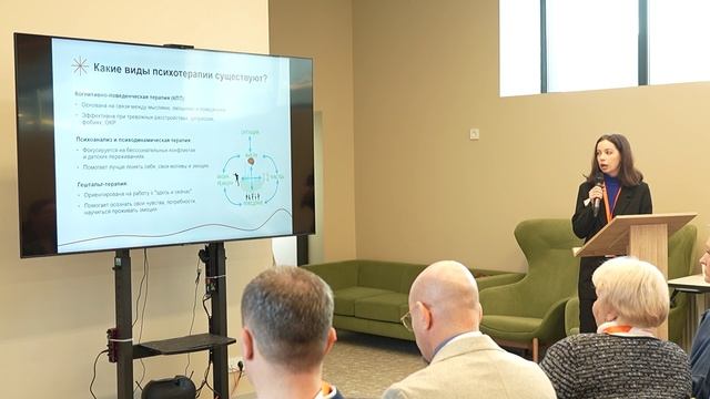 Как понять, что вам нужна психотерапия?