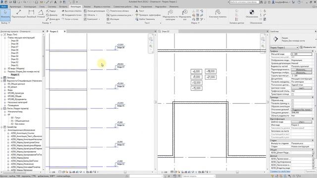 [Revit АР] Высотные отметки на типовых этажах