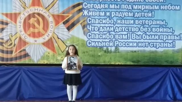 Даша Осипова