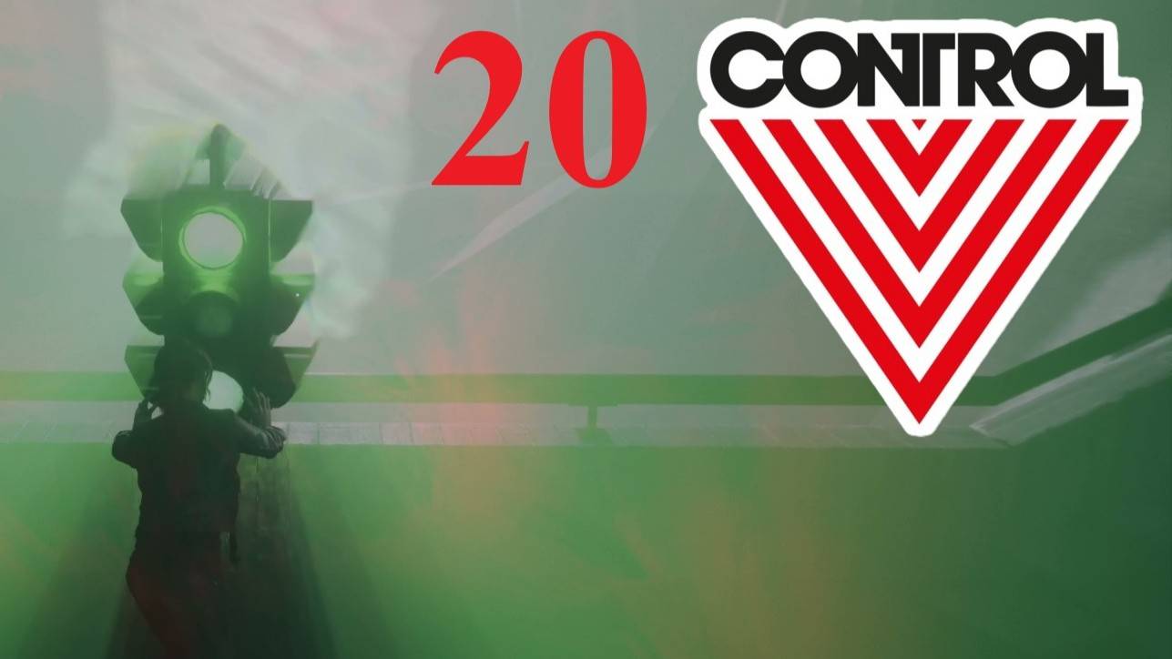 Красный свет - зелёный свет 📽 Control 🧿 20