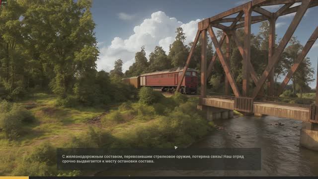 ССР Враг из будущего-серия 5