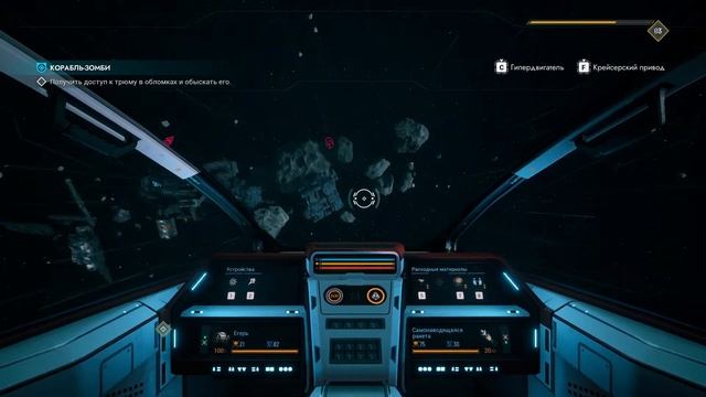 Everspace 2 - прохождение серия 3