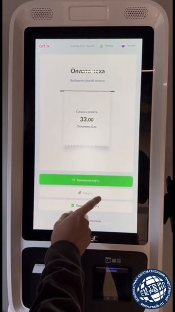 Звуковые подсказки на кассе самообслуживания. Обзор