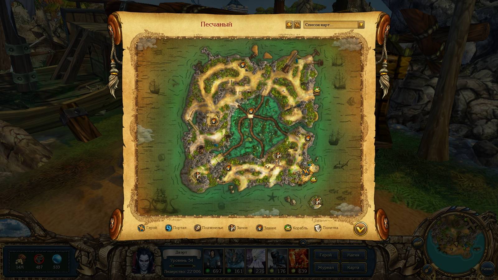 King's Bounty: Dark Side ➤ Женские причуды №23