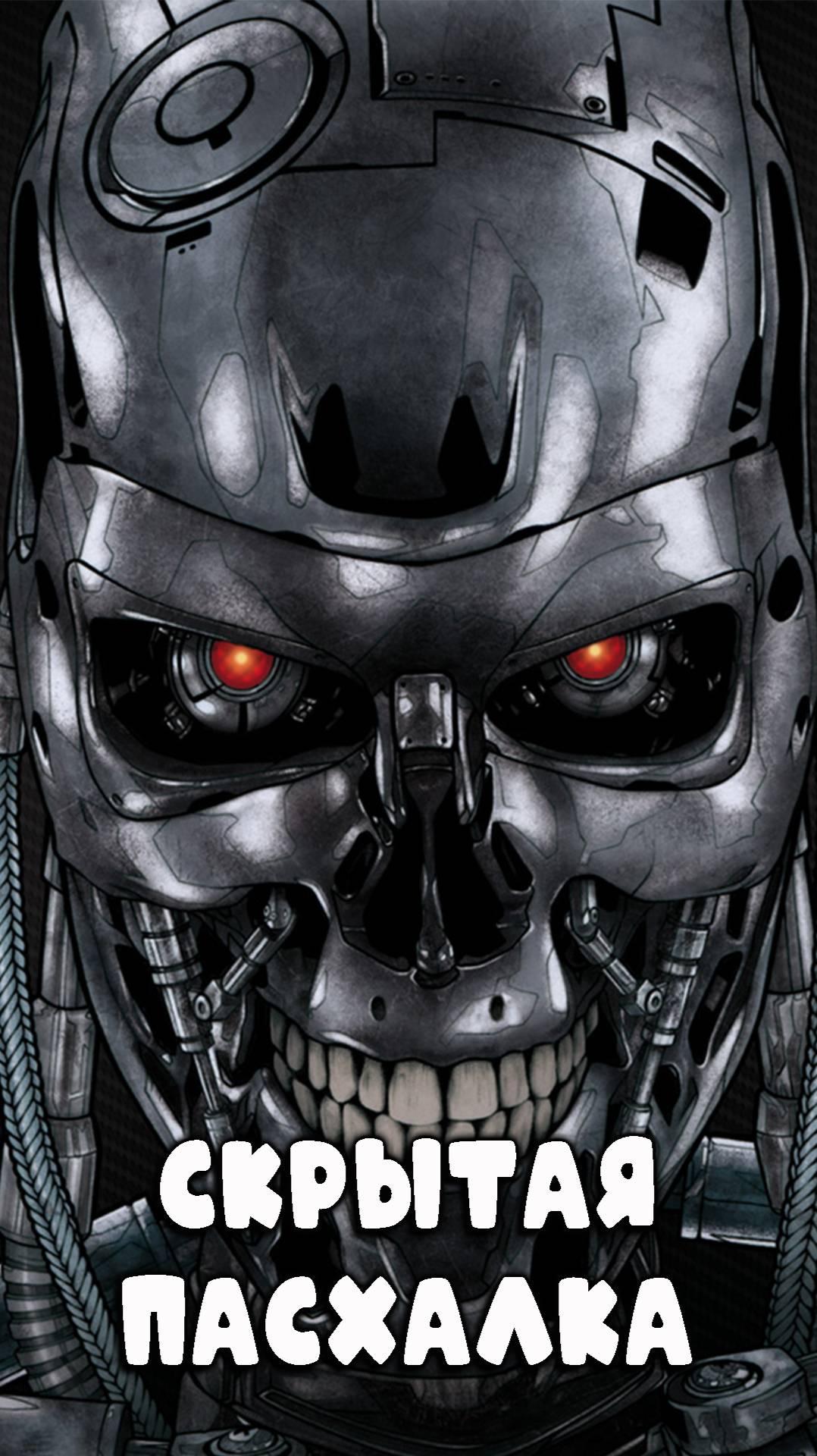 ИНТЕРЕСНАЯ АЗС в ТЕРМИНАТОР 2