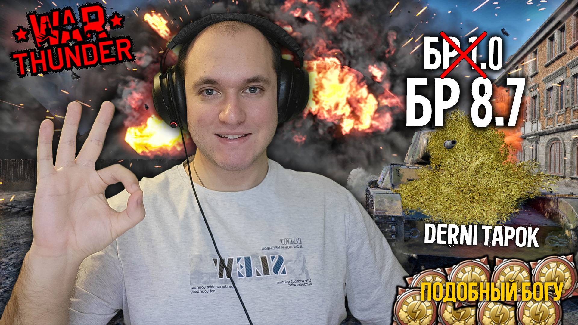 Я сделал НЕВОЗМОЖНОЕ с T-26 на БР 8.7  | War Thunder | Вар Тандер |