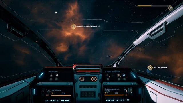 Everspace 2 - прохождение серия 2