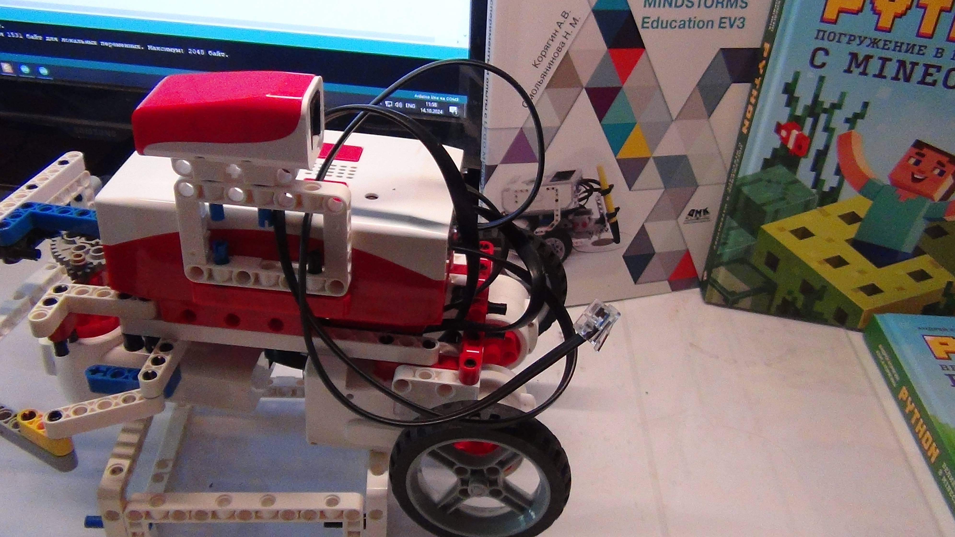 КЛИК Робот с рулевым управлением