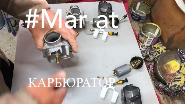 Карбюраторы на Урал.