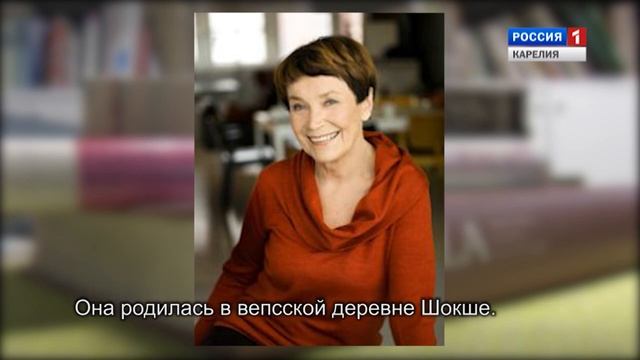 Раиса Лардо. Kirjakamari