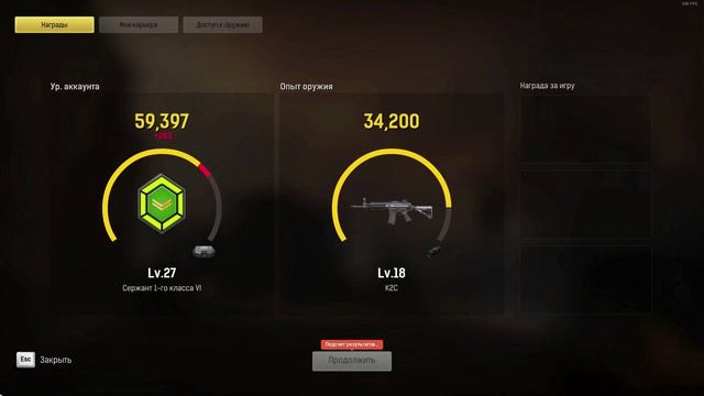 Играю с настоящими игроками и с ботами - Ironsight