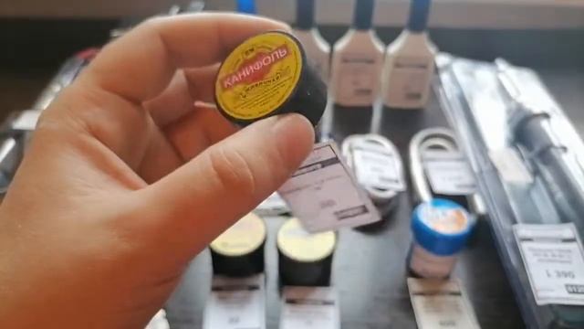 Паяльная Химия ч1