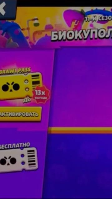 Как так, убрали носки спайка ???#artempro #сравнение #brawl stars #Артём#спайк