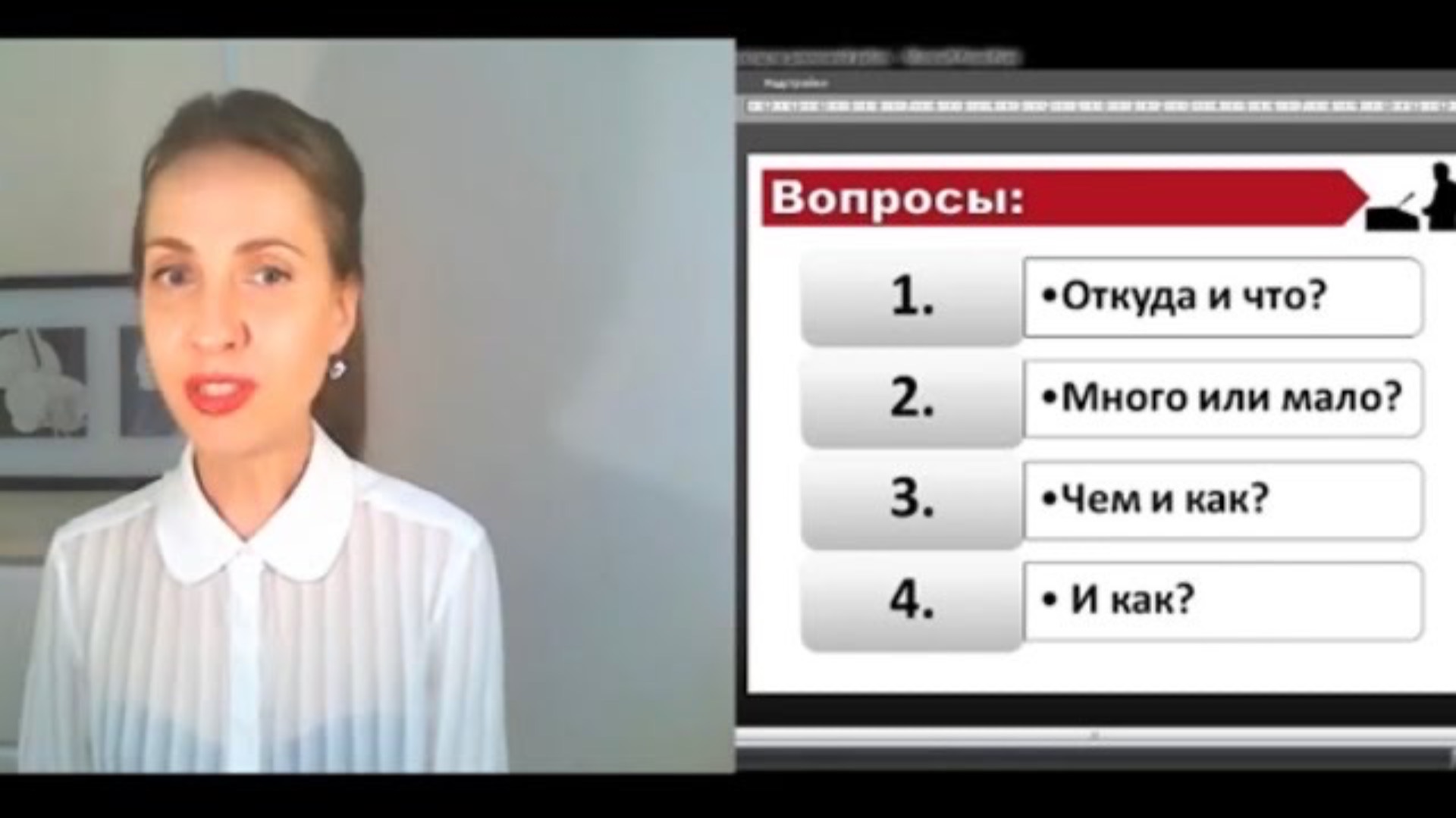 Как сделать презентацию на защиту диплома. ч1