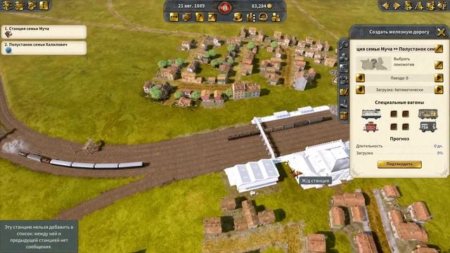 Railway Empire 2 - Jorney to the East (DLC) - прохождение серия 12