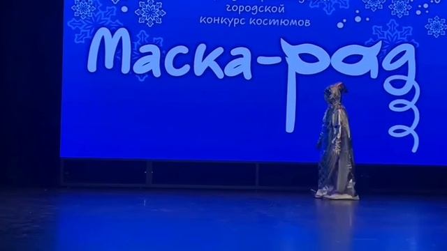 Ежегодный городской конкурс новогодних костюмов Маскарад.Школа№43 РнД