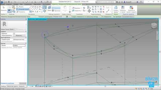 [Фриформы и адаптивные компоненты Revit] #4 Turning Torso. Панели по образцу