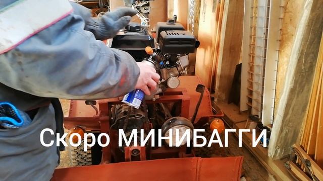 Самодельным минитракторм чистим снег.