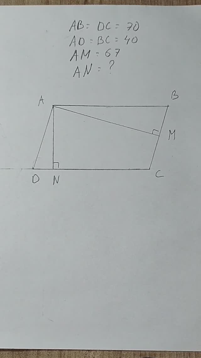 Задача из ЕГЭ. Найти высоту параллелограмма, если известны его стороны и вторая высота