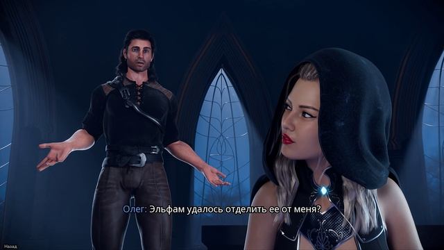 Forbidden Fantasy (5 Глава) №5 Прохождение на русском без комментариев