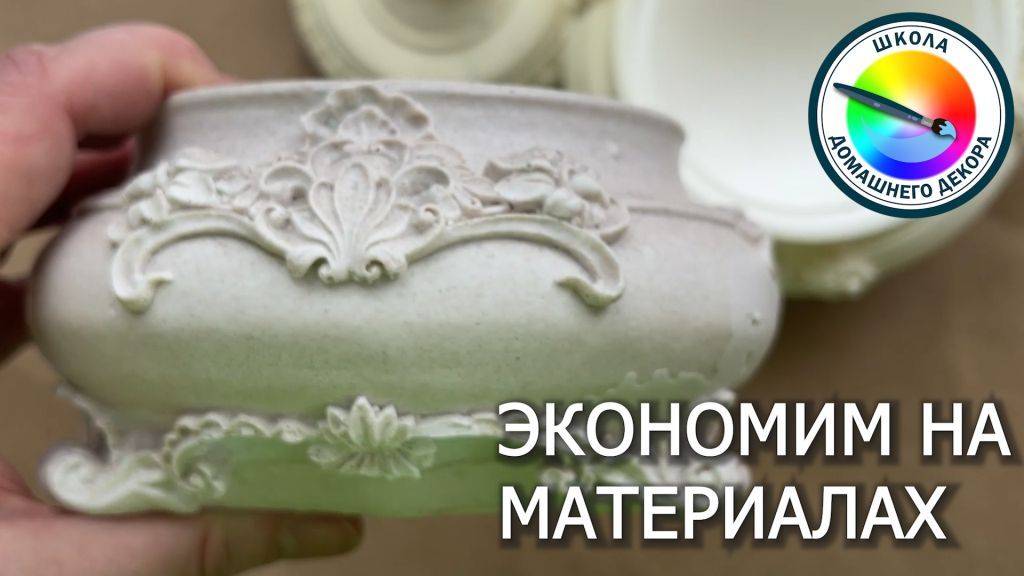 ЭКОНОМИМ НА МАТЕРИАЛАХ. МИКРОСФЕРЫ ДЛЯ ЖИДКОГО ПЛАСТИКА