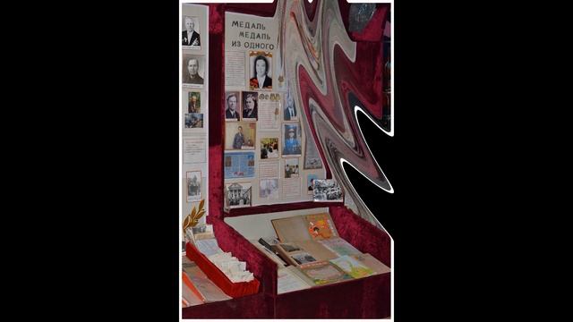 Человек района