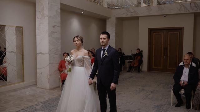 Свадебная церемония