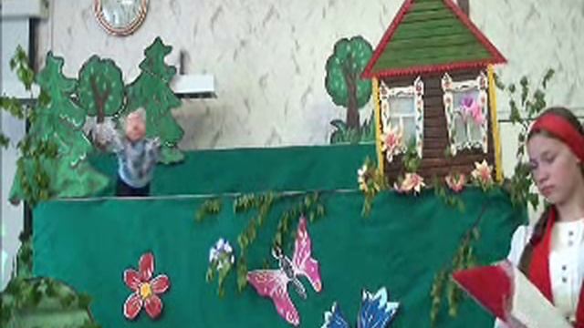 Музыкальный кукольный спектакль "Приключения Красной Шапочки"