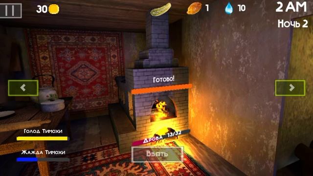 играю в 5 ночей с тимохой 2 деревня обязательно посмотри сам удивишься от бага