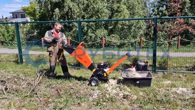 Измельчитель веток GBK-70. РУБИТЕХ