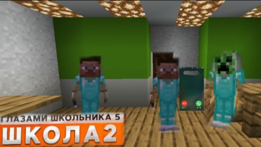 От первого лица: Школа 5 😭 ОБОЗВАЛ УЧИЛКУ 😱 ПОШЛИ на АТРАКЦИОНЫ 🔥ГЛАЗАМИ ШКОЛЬНИКА