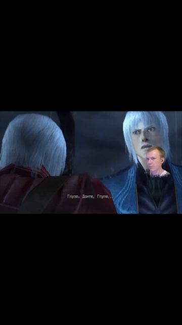 Братская вражда ► Devil May Cry 3 (HD Collection) #shorts #youtube #dmc #gaming #games #devilmaycry