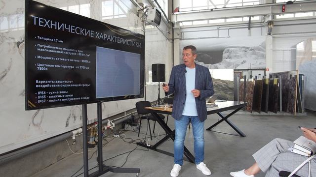 Подсветка натурального камня. Матрицы и сферы применения