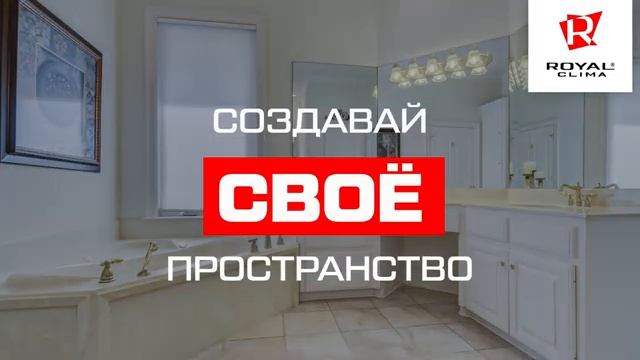 Накопительные электрические водонагреватели Royal Clima