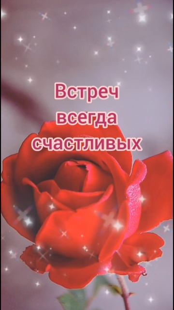 С Днём Татьяны