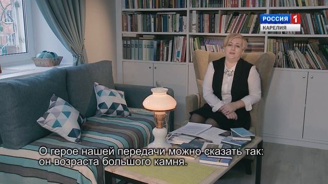 Александр Лукич Волков. Kirjakamari