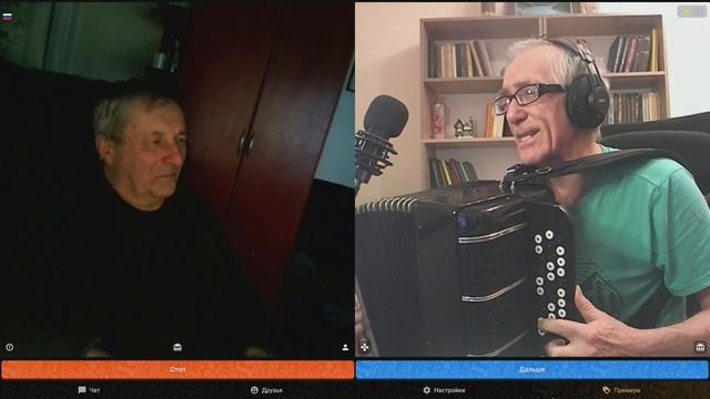 Я люблю тебя, Россия