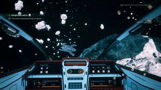 Everspace 2 - прохождение серия 6