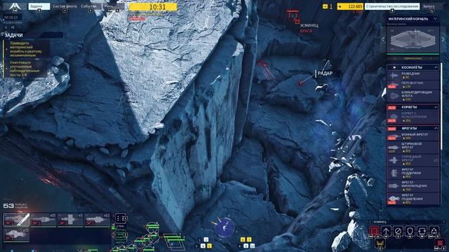 Homeworld 3 - прохождение серия 11